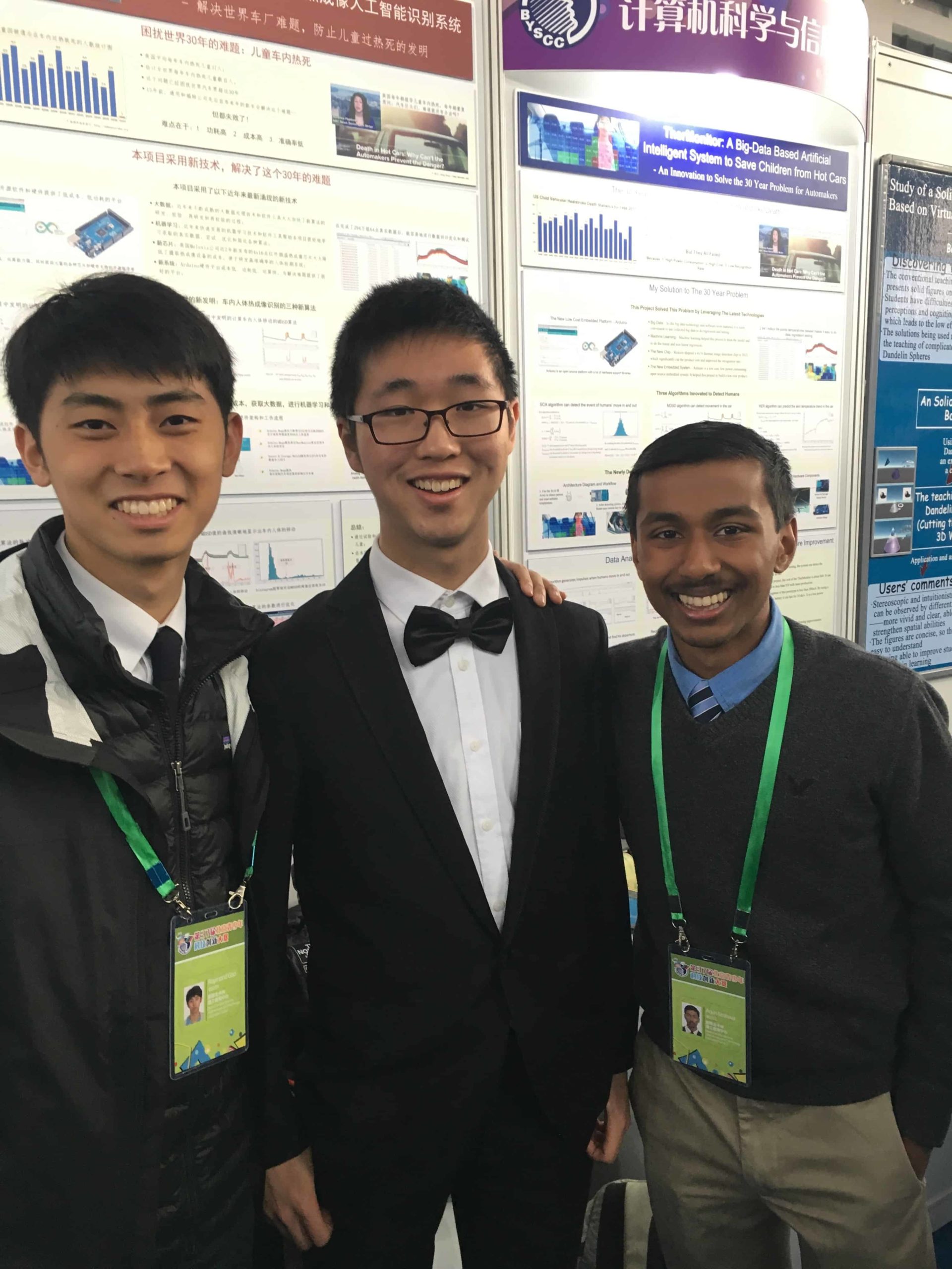 Raymond Gao: The 2017 Beijing Youth Science Creation Competition - EdNC